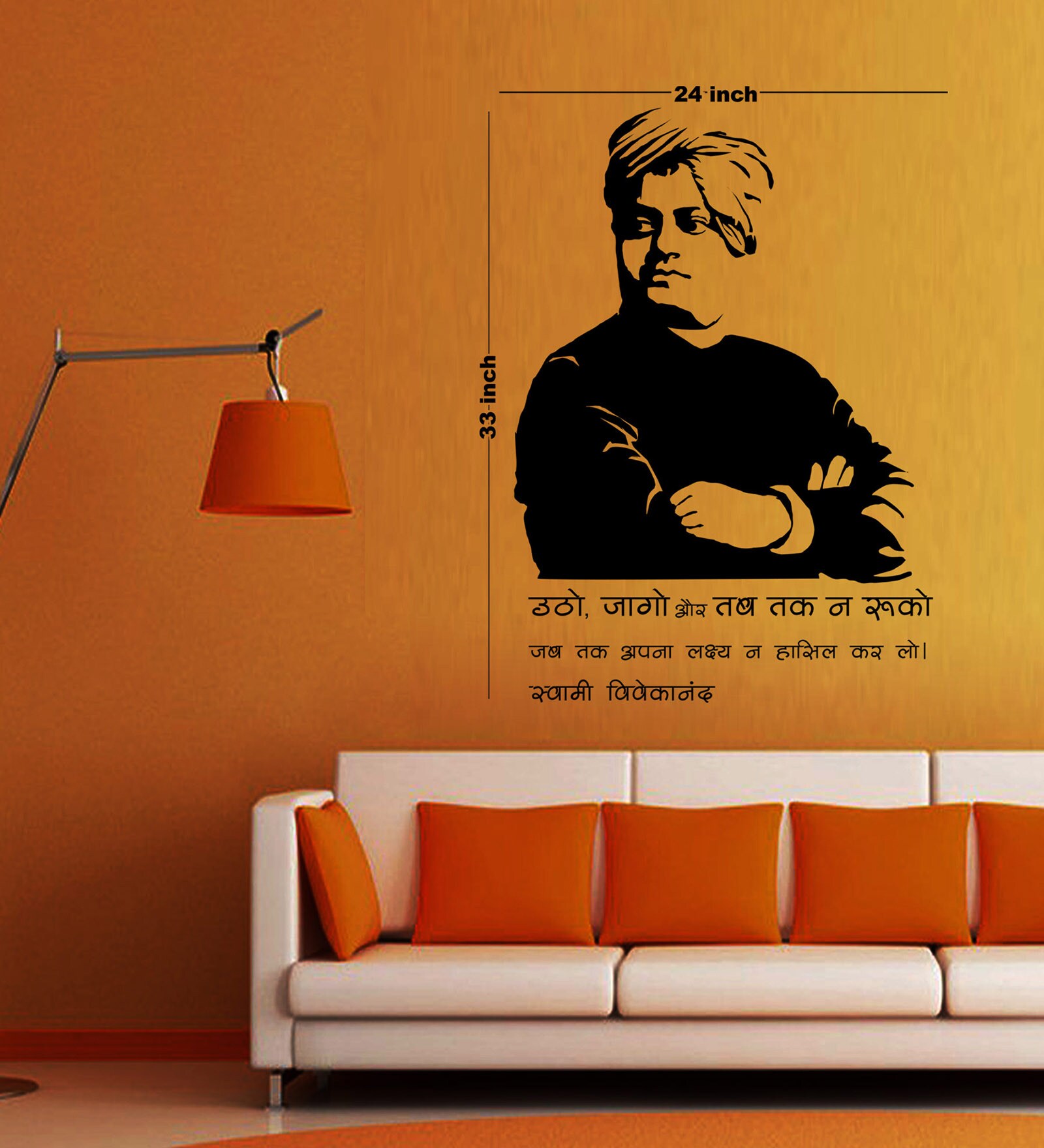 Buy Creative Width Swami Vivekanand Vinyl Wall Decal Online - Slogan ...