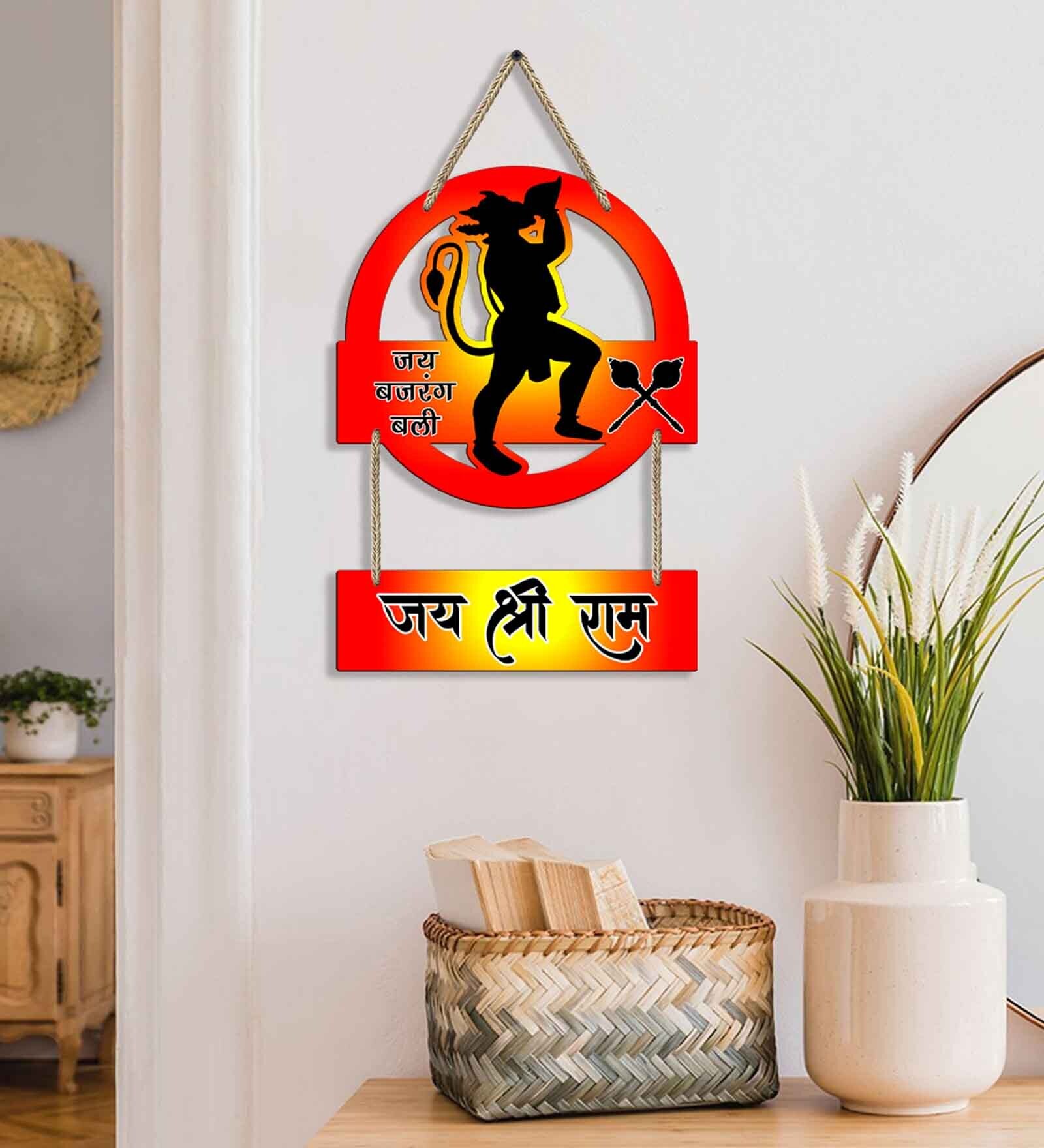 Buy Red Engineered Wood Wall Hanging at 30% OFF by Suveharts | Pepperfry