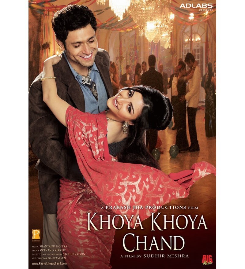 Khoya Khoya Chand Movie
